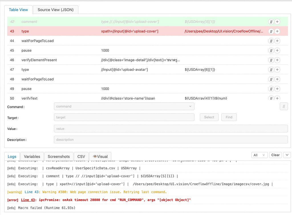 Cant Command Type Path Bug Reports Uivision Ai And Ocr Community Forums 